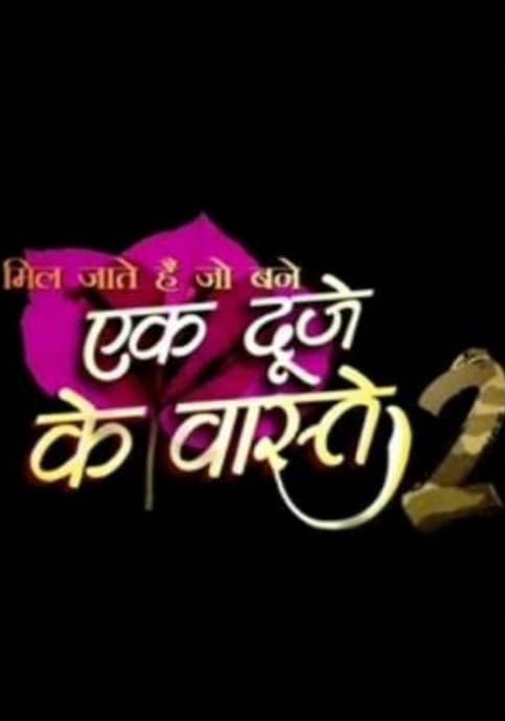 Ek Duje Ke Vaaste Season 2 - watch episodes streaming online